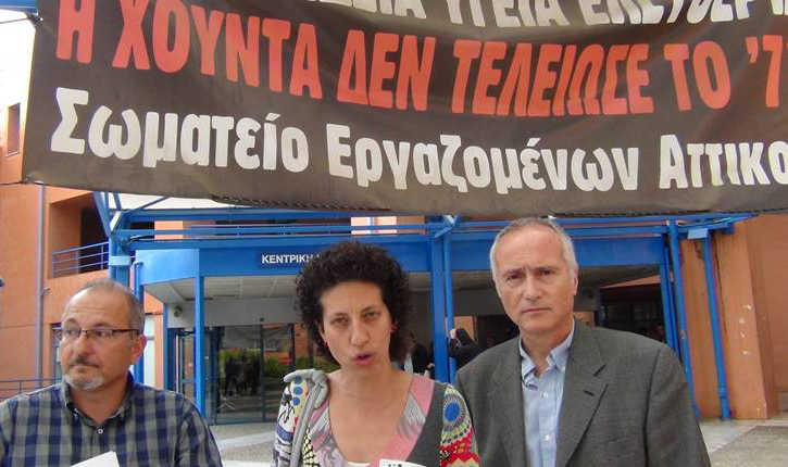 Η Αντικαπιταλιστική Ανατροπή στην Αττική και η Αριστερή Κίνηση ...