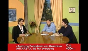 Συνέντευξη του Στάθη Ντούρου και του Γιώργου Παπαδάκη στο TV10 Παντιέρα ...