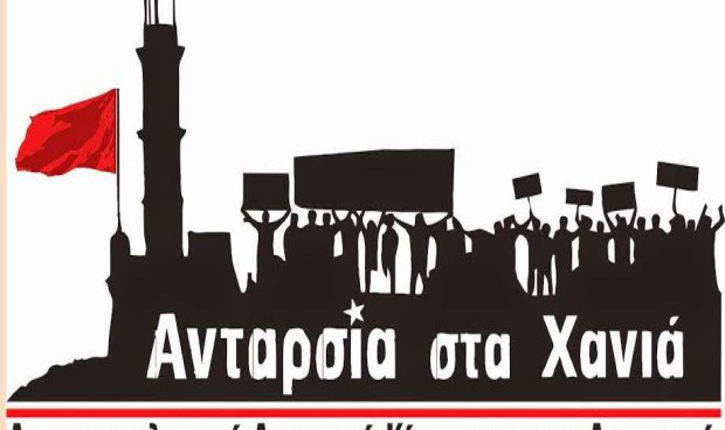 Ανταρσία στα Χανιά – Ανακοίνωση Παντιέρα αντικαπιταλιστική ενημέρωση
