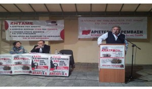 Η κεντρική προεκλογική εκδήλωση της Αριστερής Παρέμβασης στη Δυτική ...