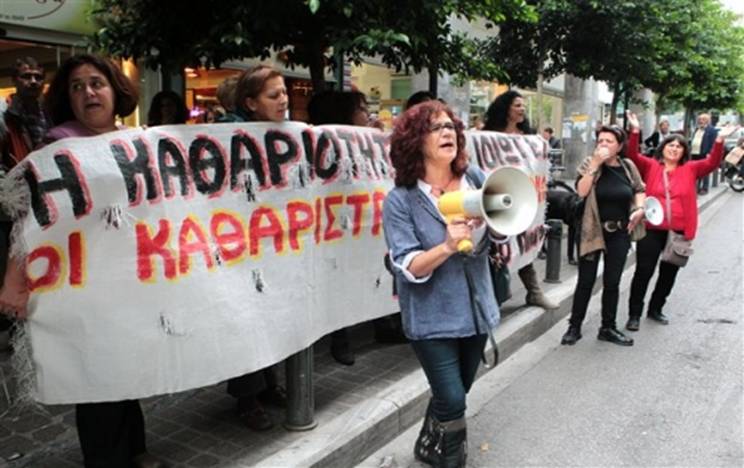 Οι απολυμένες καθαρίστριες κατέλαβαν το υπουργείο οικονομικών ...