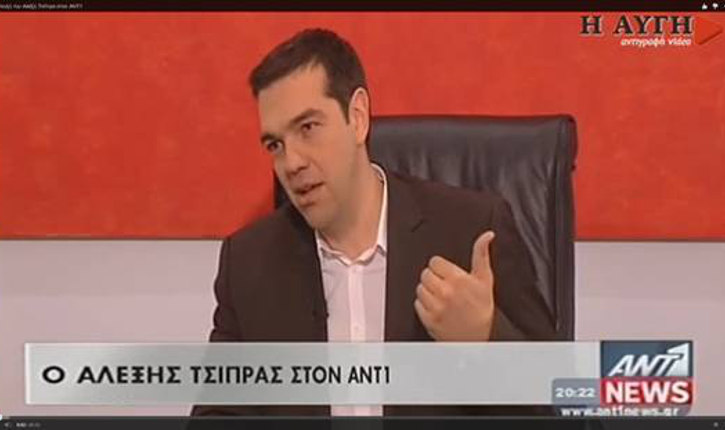 Όχι άλλο κάρβουνο Αλέξη… Παντιέρα αντικαπιταλιστική ενημέρωση