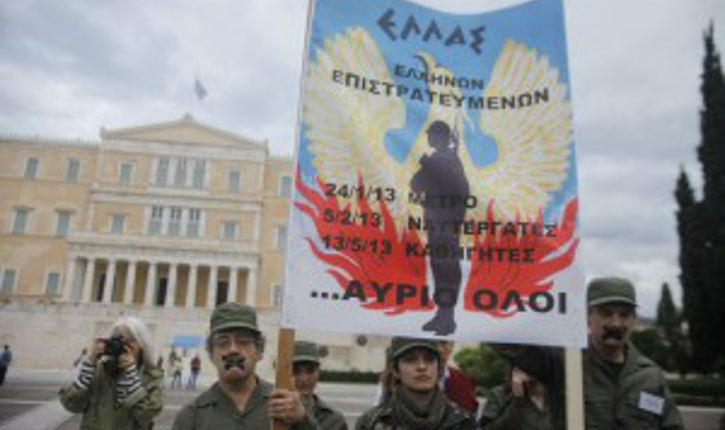 Επιστρατευμένη δημοκρατία εργαζομένων Παντιέρα αντικαπιταλιστική ενημέρωση
