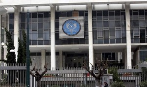 Αντιπολεμική Αντιιμπεριαλιστική συγκέντρωση στην αμερικάνικη πρεσβεία ...