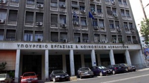 Εργατικά Κέντρα καλούν σε διαμαρτυρία ενάντια στις αλλαγές στο νόμο για ...