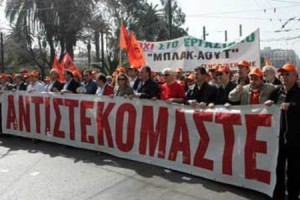Η ΑΔΕΔΥ, ο ρόλος της και η προοπτική της Παντιέρα αντικαπιταλιστική ...