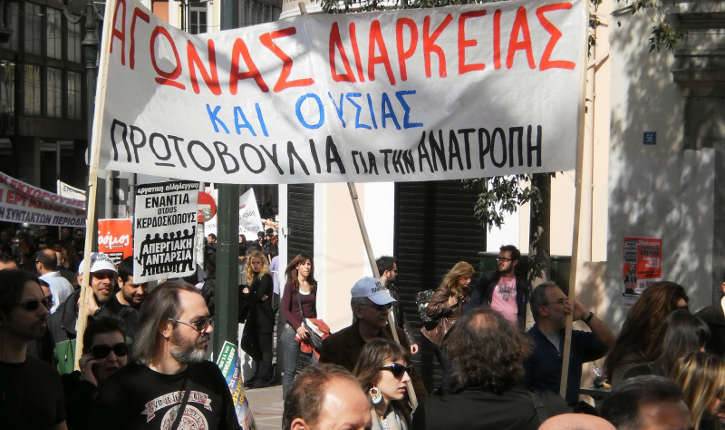 ΠΡΩΤΟΒΟΥΛΙΑ για την ΑΝΑΤΡΟΠΗ στις εκλογές για την ΠΟΕΣΥ – Ψηφοδέλτιο ...