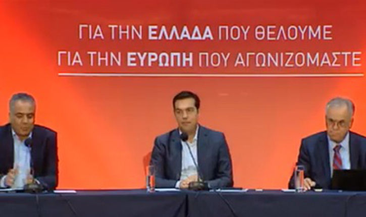 Τα ανάποδα διαβάσματα των εξαγγελιών του Τσίπρα Παντιέρα ...