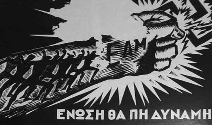 Τι φοβούνται οι απόγονοι των ναζί από το άκουσμα του ηρωικού ύμνου του ...