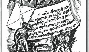 O πόλεμος, οι κομμουνιστές, το γράμμα Ζαχαριάδη Παντιέρα ...