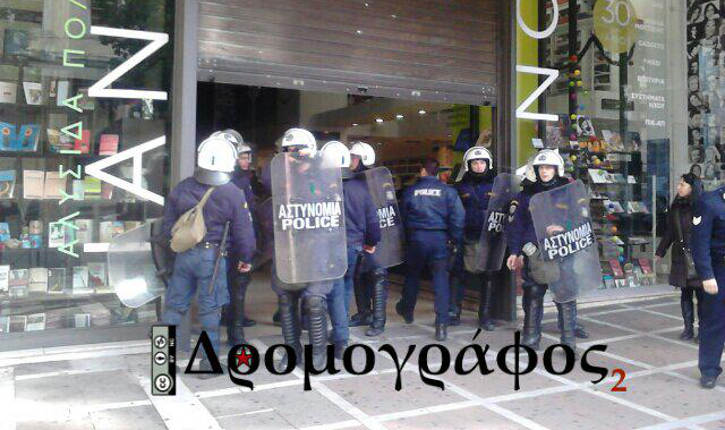 Η ΑΝΤΑΡΣΥΑ για τη βίαιη επίθεση των ΜΑΤ στον ΙΑΝΟ Παντιέρα ...