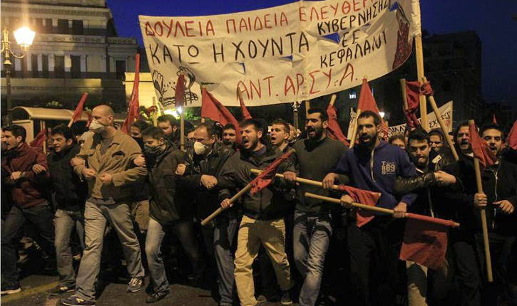 ΑΝΤΑΡΣΥΑ ρε! Παντού! Παντιέρα αντικαπιταλιστική ενημέρωση