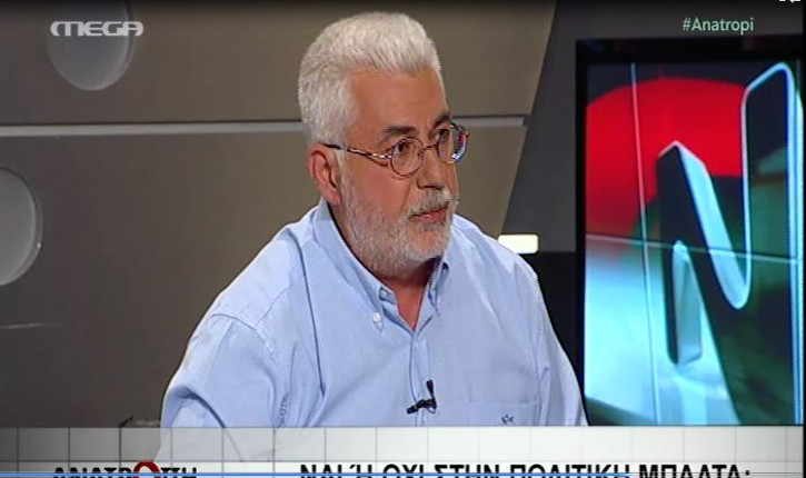 Εξαιρετικός Χρ. Κάτσικας στην ΑΝΑΤΡΟΠΗ για την Παιδεία (Βίντεο ...