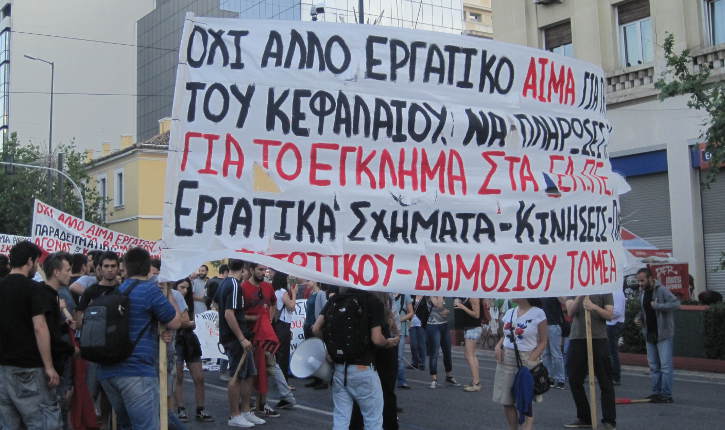 Αθήνα: Διαδήλωση οργής για το έγκλημα στα ΕΛΠΕ (Φωτό – Βίντεο) Παντιέρα ...