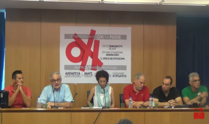 Συνέντευξη τύπου 2/7/15 για το ΟΧΙ της Ρήξης (Βίντεο) Παντιέρα ...