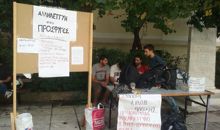 Πρωτοβουλία Αλληλεγγύης ΑΣΟΕΕ για τους πρόσφυγες της Πλ. Βικτωρίας ...