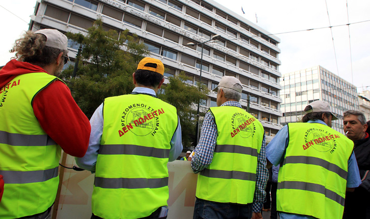 Aπεργιακά απαντούν οι λιμενεργάτες στους «επενδυτές», το ΤΑΙΠΕΔ και την ...