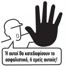 Πρωτοβουλία Σωματείων: ξεσηκωμός εργατών, φτωχομεσαίων αγροτών ...