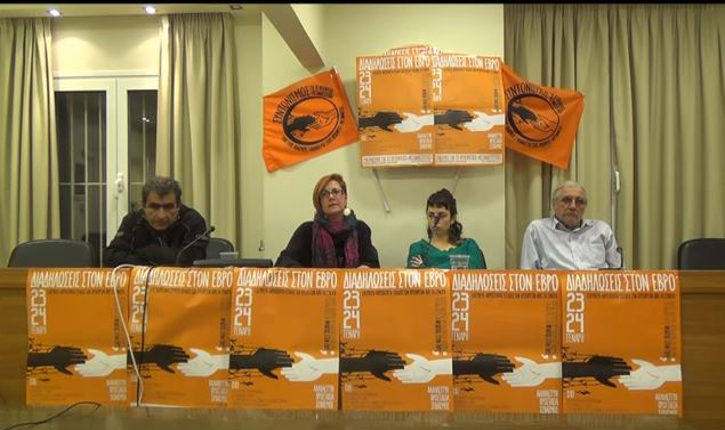 Η συνέντευξη τύπου για τη Διακήρυξη της Κεσσάνης (Βίντεο) Παντιέρα ...