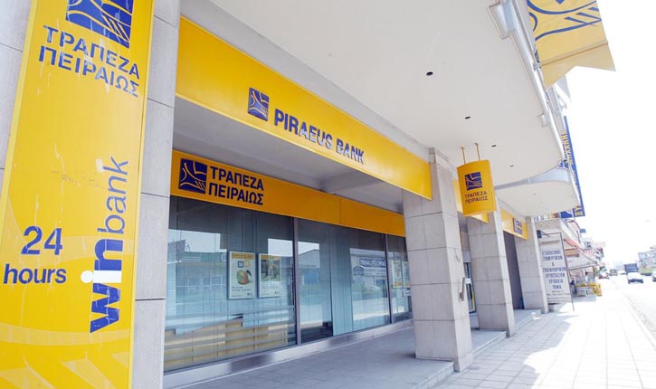 Τιμωρεί συνδικαλιστή η Τράπεζα Πειραιώς Παντιέρα αντικαπιταλιστική ...