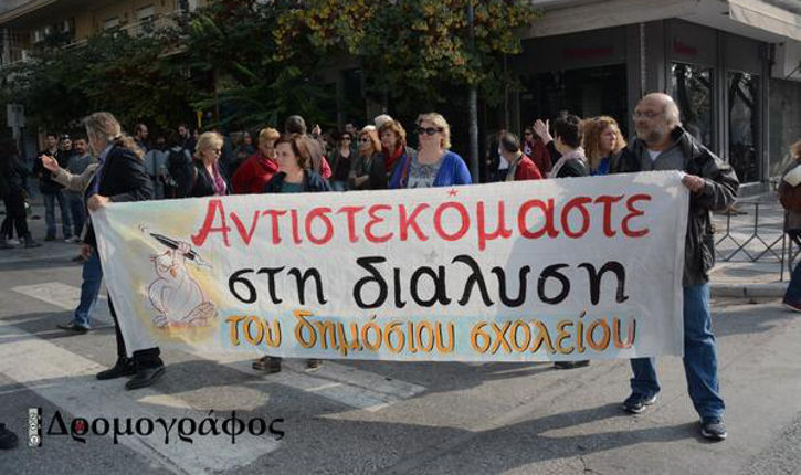 Β’ Σύλλογος Π.Ε. Αν. Θεσ/νίκης: Ψήφισμα συμπαράστασης στον Χ. Ζαγανίδη ...
