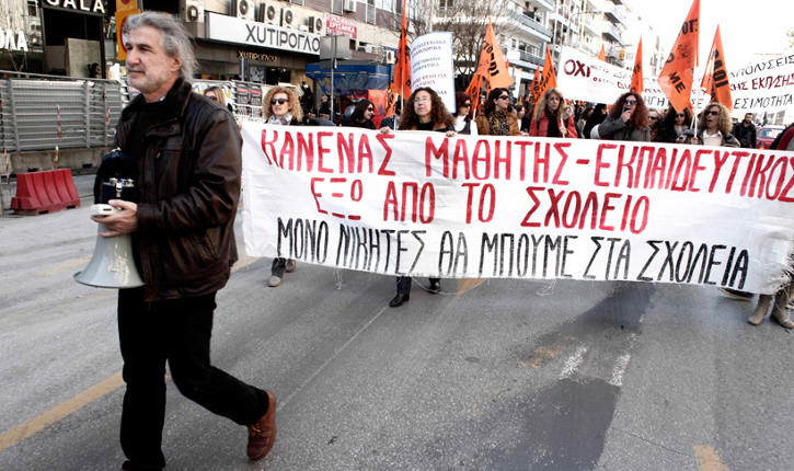 Αθλιοτήτων συνέχεια στο ΔΣ της ΟΛΜΕ για τη στοχοποίηση του προέδρου της ...