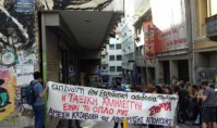 Μια νικηφόρα μάχη στο βιβλιοπωλείο «Πρωτοπορία» Παντιέρα ...