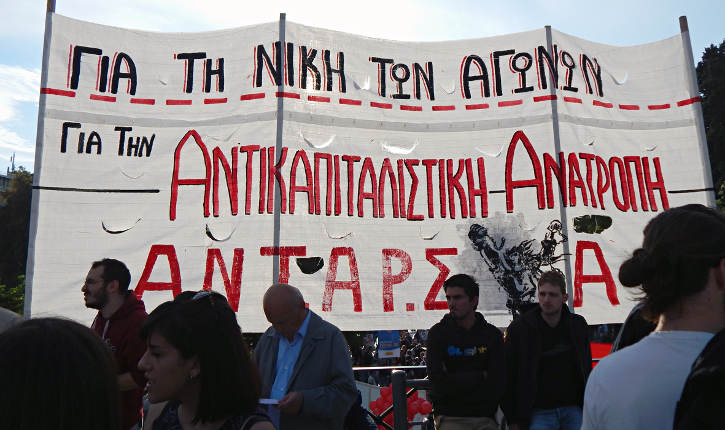 Απόφαση του ΠΣΟ της ΑΝΤΑΡΣΥΑ, 24/9/17 Παντιέρα αντικαπιταλιστική ενημέρωση