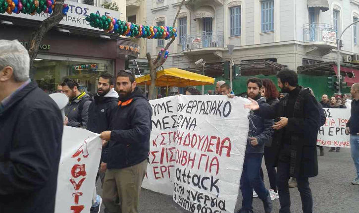 Φωτορεπορτάζ & Βίντεο από τη συγκέντρωση και πορεία στα Έβερεστ ...