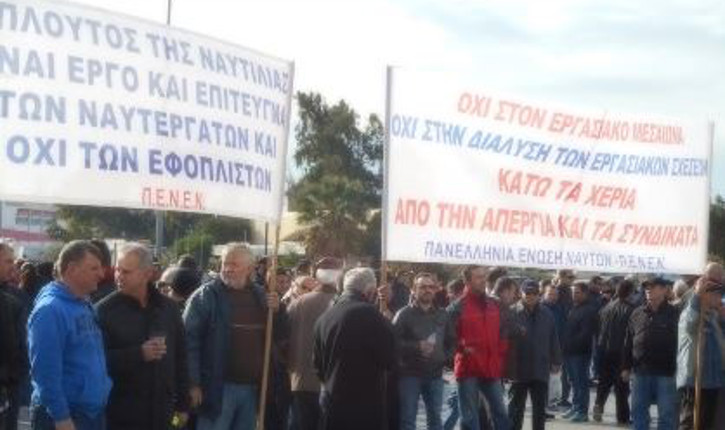 ΠΕΝΕΝ: Η 24ωρη απεργία στις 3 Σεπτέμβρη 2018 και τα δίκαια αιτήματά της ...