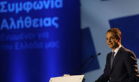ΝΔ: όταν η Συμφωνία Αλήθειας πνίγεται στο ψέμα της Παντιέρα ...