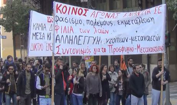 Ανακοίνωση ΣΥΠΡΟΜΕ για τα νέα στρατόπεδα-φυλακές προσφύγων Παντιέρα ...