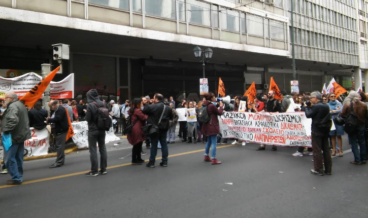 Κινητοποίηση ανέργων και ελαστικά εργαζόμενων (φωτo) Παντιέρα ...