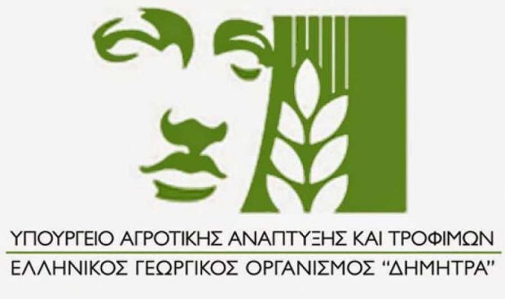 Λειτουργική κατάληψη στον ΕΛ.Γ.Ο. “Δήμητρα” (Βίντεο) Παντιέρα ...