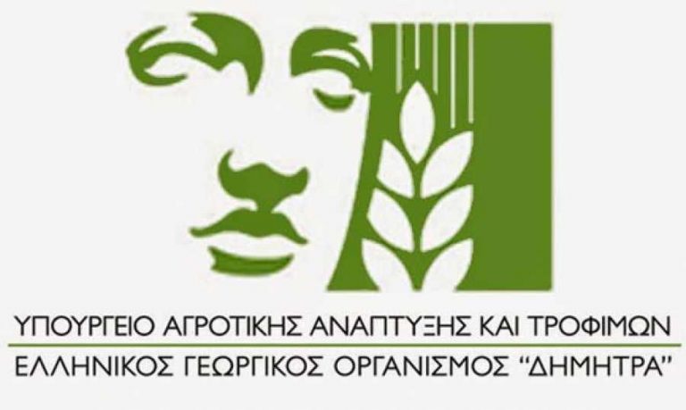 Λειτουργική κατάληψη στον ΕΛ.Γ.Ο. “Δήμητρα” (Βίντεο) Παντιέρα ...