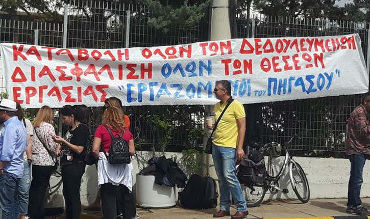 Απεργία των εργαζομένων στον «Πήγασο» του Μπόμπολα Παντιέρα ...