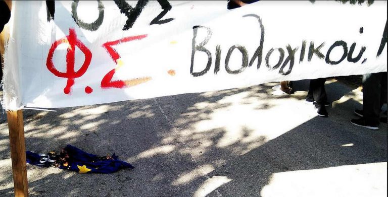 Δυναμική η κινητοποίηση και πορεία στον Άραξο, 12/11 Παντιέρα ...