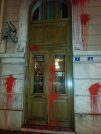 Κινητοποίηση στα γραφεία της ΓΣΕΕ (βίντεο) Παντιέρα αντικαπιταλιστική ...