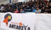 4η Συνδιάσκεψη της ΑΝΤΑΡΣΥΑ -Η πιο ξεκάθαρη, η πιο προωθητική Παντιέρα ...