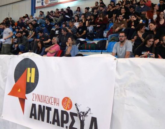 Βίντεο από την 1η μέρα της 4ης Συνδιάσκεψης της ΑΝΤΑΡΣΥΑ Παντιέρα ...