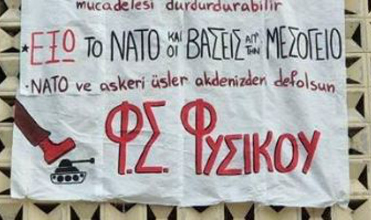 Κάλεσμα Φοιτητικού Συλλόγου Φυσικού σε αντιπολεμικό συντονισμό Παντιέρα ...