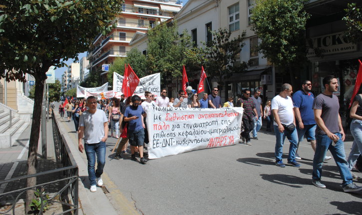 Η ΑΝΤ.ΑΡ.ΣΥ.Α Πάτρας για την πορεία της Πρωτομαγιάς Παντιέρα ...