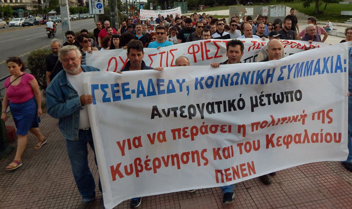 ΠΕΝΕΝ: Κυβέρνηση και ΜΑΤ στην υπηρεσία του εργοδοτικού και κυβερνητικού ...
