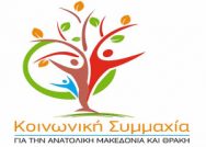 Απεργία 30 Μάη: όχι στην ταξική προδοσία των ΓΣΕΕ-ΑΔΕΔΥ Παντιέρα ...