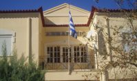Καταγγελία ΑΚΙΣ ΟΤΑ: Πολιτική δίωξη συναδέλφισσας στο Δήμο Τριφυλίας ...