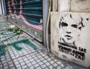 Παντιέρα αντικαπιταλιστική ενημέρωση