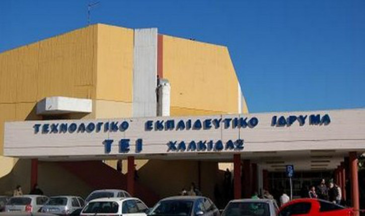 Συγχωνεύσεις και …παλίρροια από την Αθήνα στον Εύριπο! Παντιέρα ...