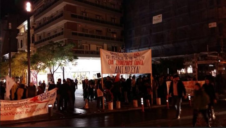 Διαδήλωση στη Θεσσαλονίκη για την επέτειο της απελευθέρωσης της πόλης ...