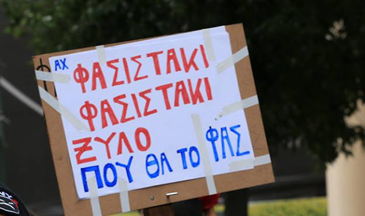Η νεολαία έβαλε “μπλόκο” στο φασισμό #schools_are_antifa (φωτο ...