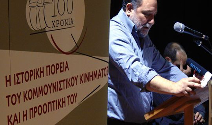 Η αριστερά και το κομμουνιστικό κίνημα μετά τη μεταπολίτευση Παντιέρα ...